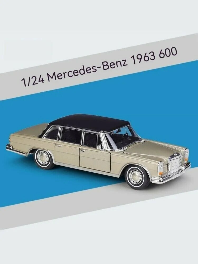 Масштабная модель Mercedes-Benz 600 1:24 металлический коллекционный