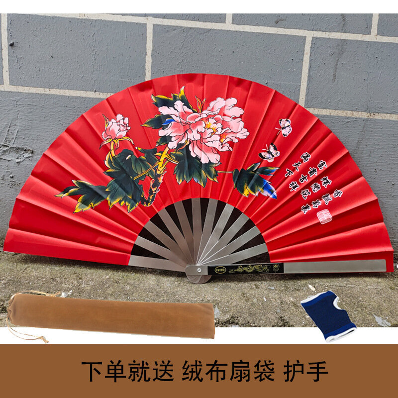 Вентилятор из нержавеющей стали для тайчи и кунг-фу, самозащитный железный вентилятор, фитнес-вентилятор, вентилятор для боевых искусств с бархатной сумкой и защитой для рук