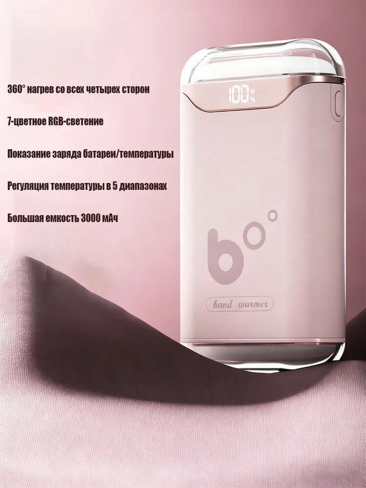 Грелка каталитическая