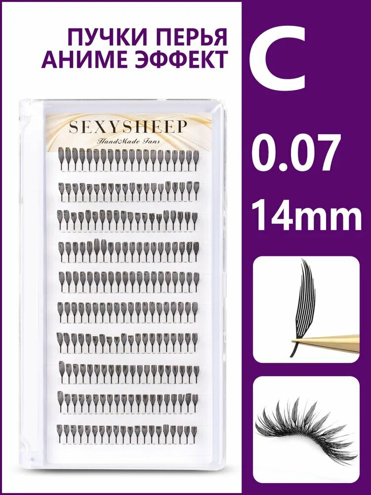 Тонкие пучковые ресницы для наращивания с эффектом аниме-стрелка