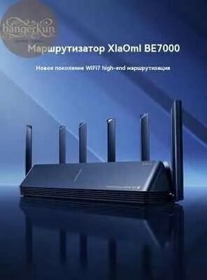 Xiaomi Mi BE7000 Гигабитная версия Wi - Fi 7 4K QAM Mesh