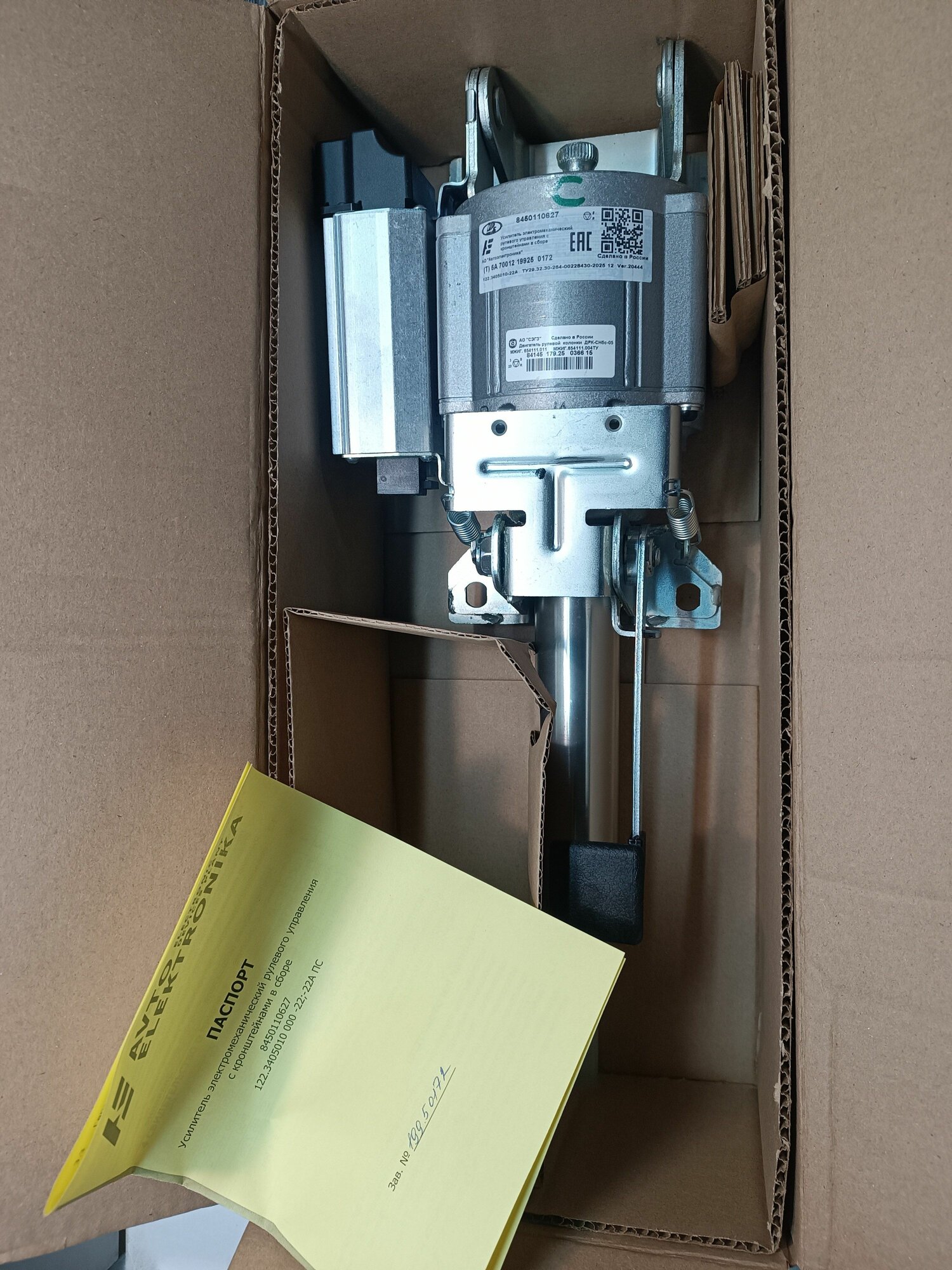 Усилитель рулевого управления (ЭУР) для ВАЗ 2190-91, Гранта FL с июня 23г.