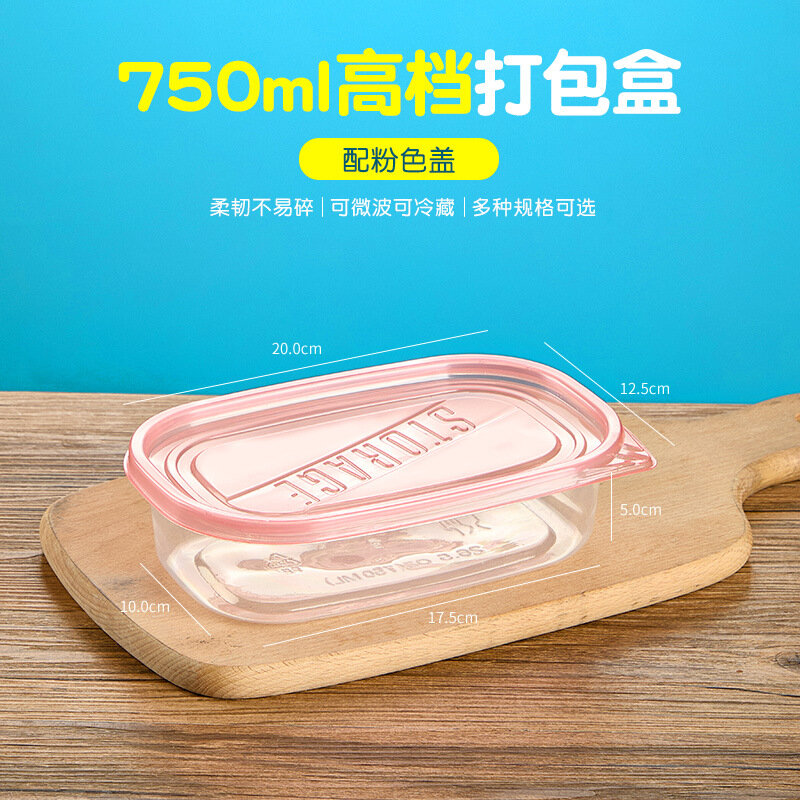 Прямоугольный одноразовый ланч-бокс 709 мл, прозрачный пластиковый контейнер для еды, коробка для слоеного торта, фруктового салата, на вынос