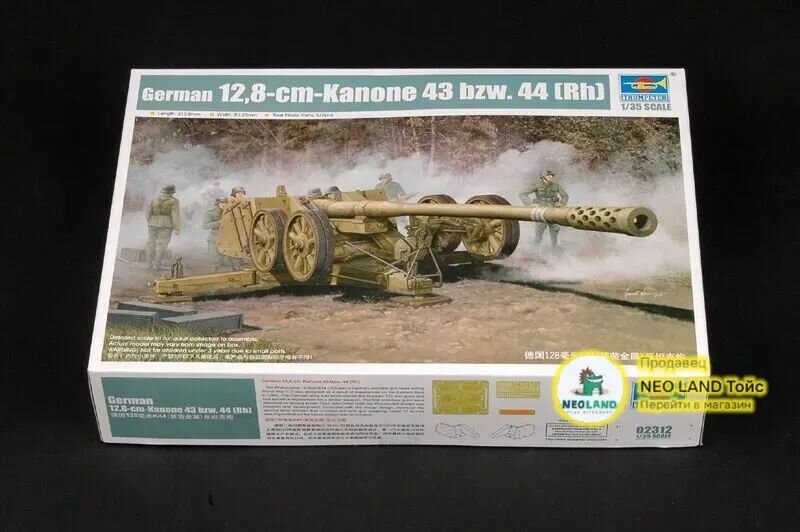 Trumpeter 1/35 02312 Немецкий 128мм Pak44 сборная модель