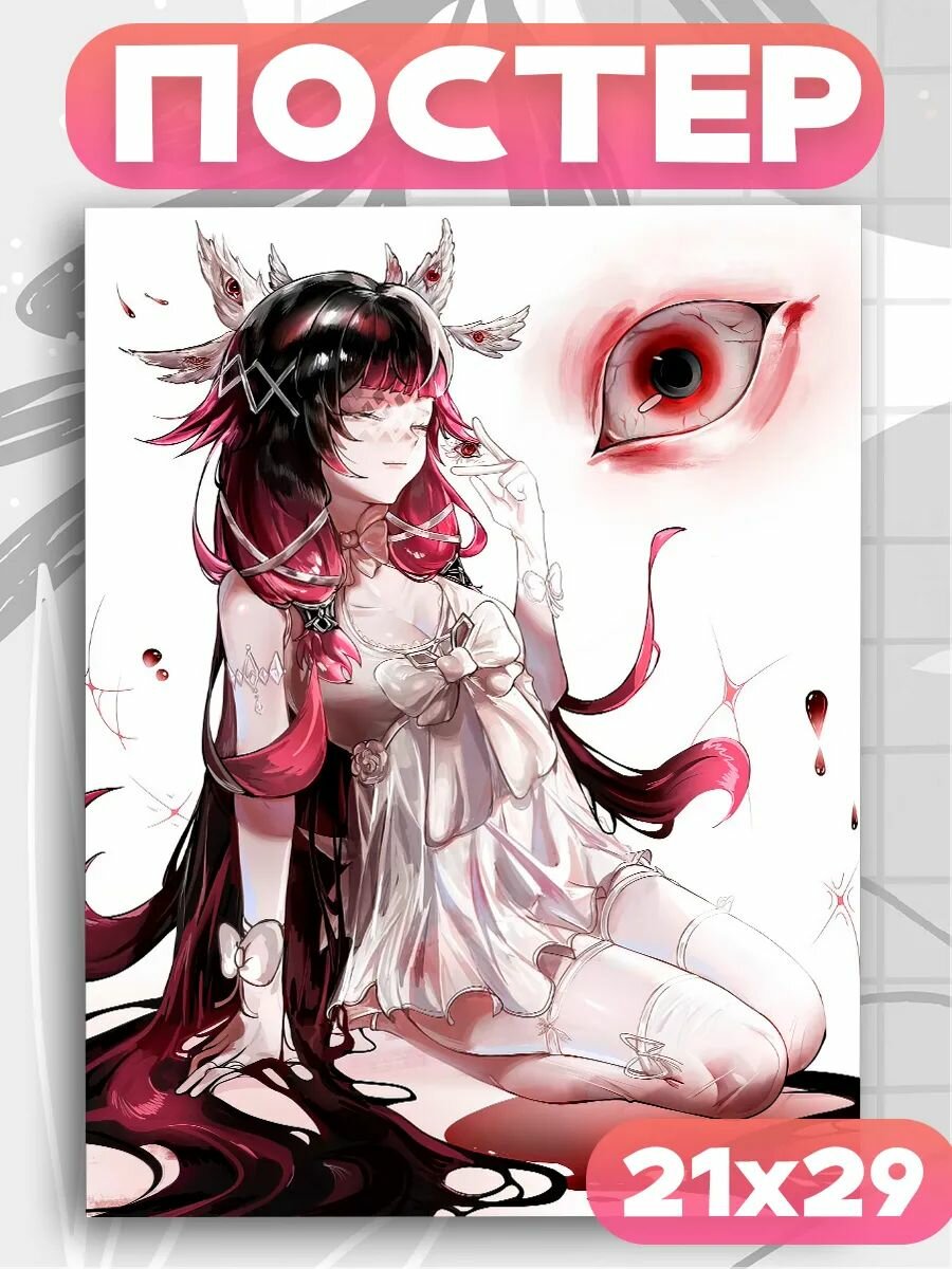 Постеры на стену для интерьера Геншин импакт Колумбина, плакат 1шт, А4 размер.
