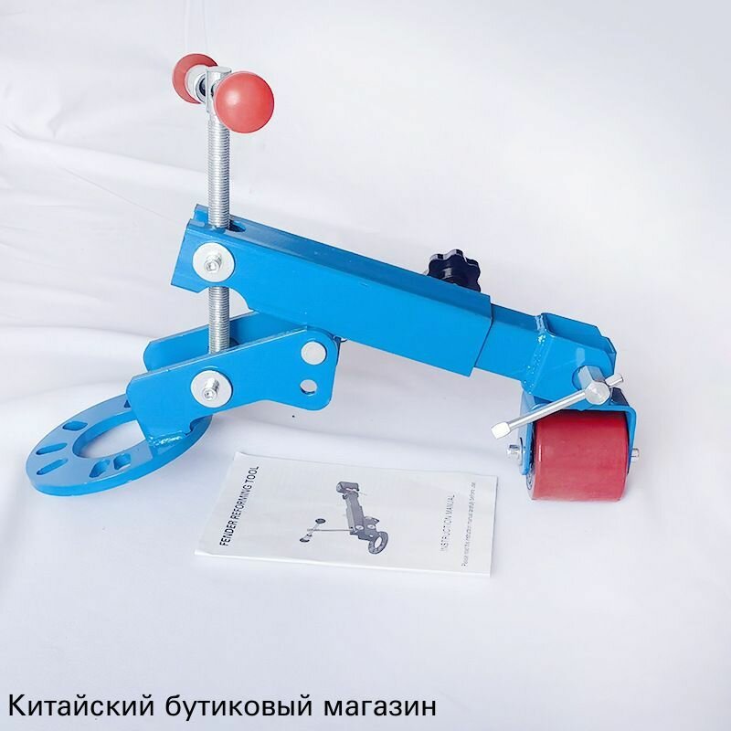 Расширитель колесных арок