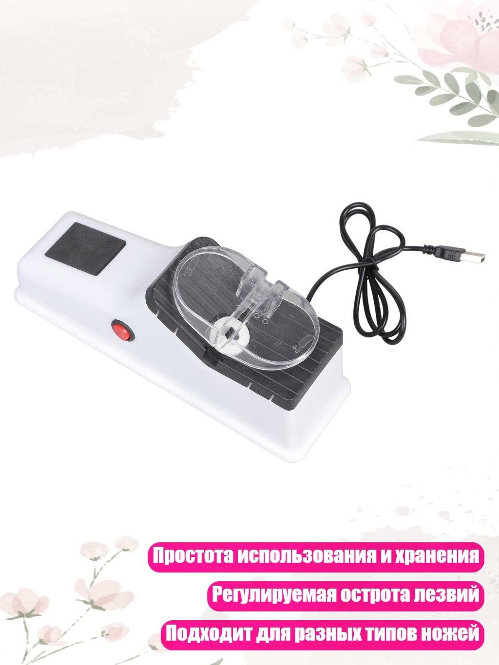 Электрический точильный станок для ножей из нержавеющей стали, точилка для ножей