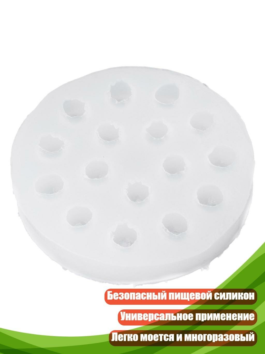 Формы для выпечки ягода, Размер S 16 отверстий синий