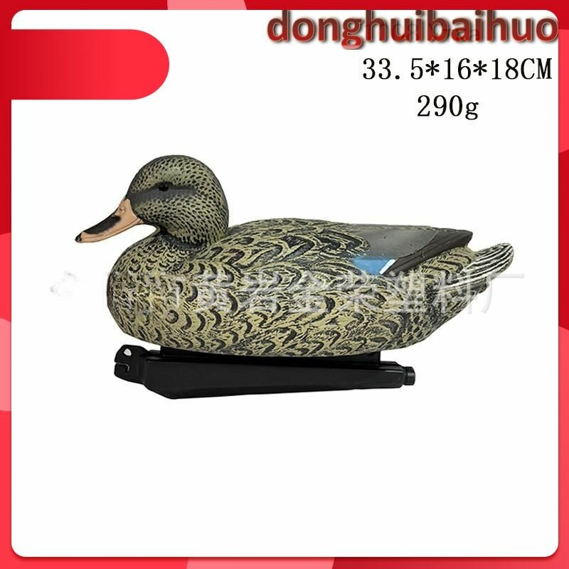 Эксклюзивная приманка для охоты и элемент ландшафтного дизайна, выполненная в виде утиного украшения для сада, двора или пруда