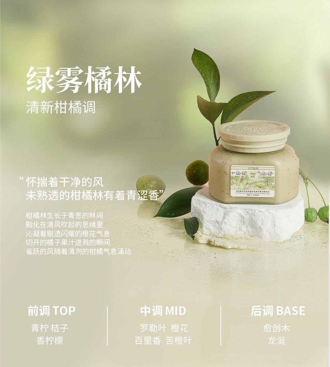 Набор для ухода за телом Roopy Runpei с фруктовыми кислотами, скраб для рук, смягчающий кожу, гель для душа, соль для ванн