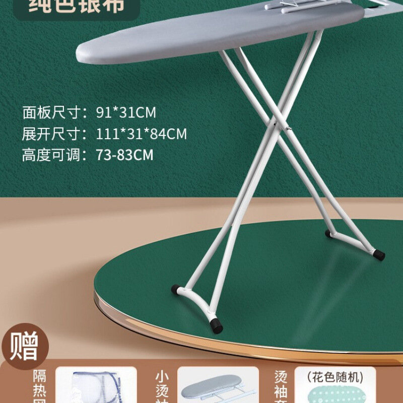 Гладильная доска, домашняя складная вертикальная большая гладильная подушка, расширенная гладильная доска, стойка для одежды, стол для глажки, прямые продажи