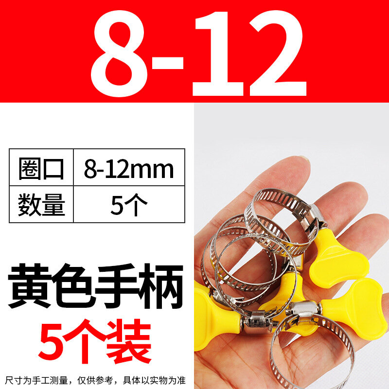 Нержавеющая сталь ручной хомут для шлангов 8-44 мм фиксирующий зажим для труб и шлангов 5/100 шт в упаковке