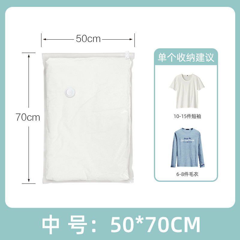 В наличии мешки для хранения домашней одежды, утолщенные компрессионные мешки, прозрачные вакуумные мешки для одеял и постельного белья