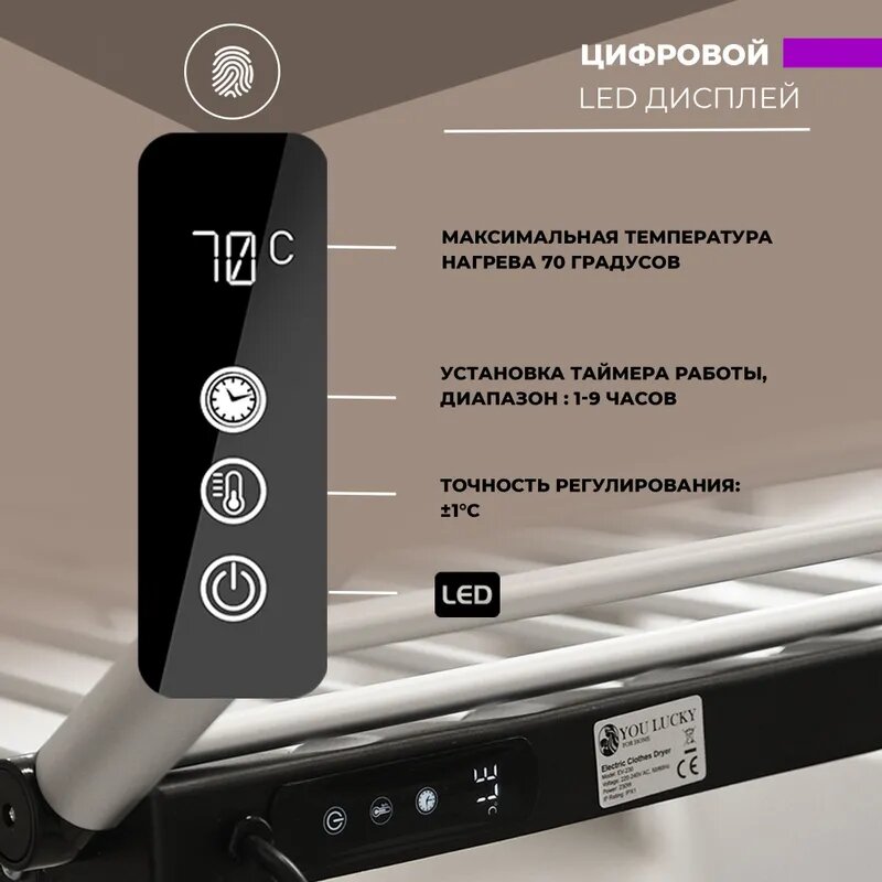 Напольная сушилка — фото 1