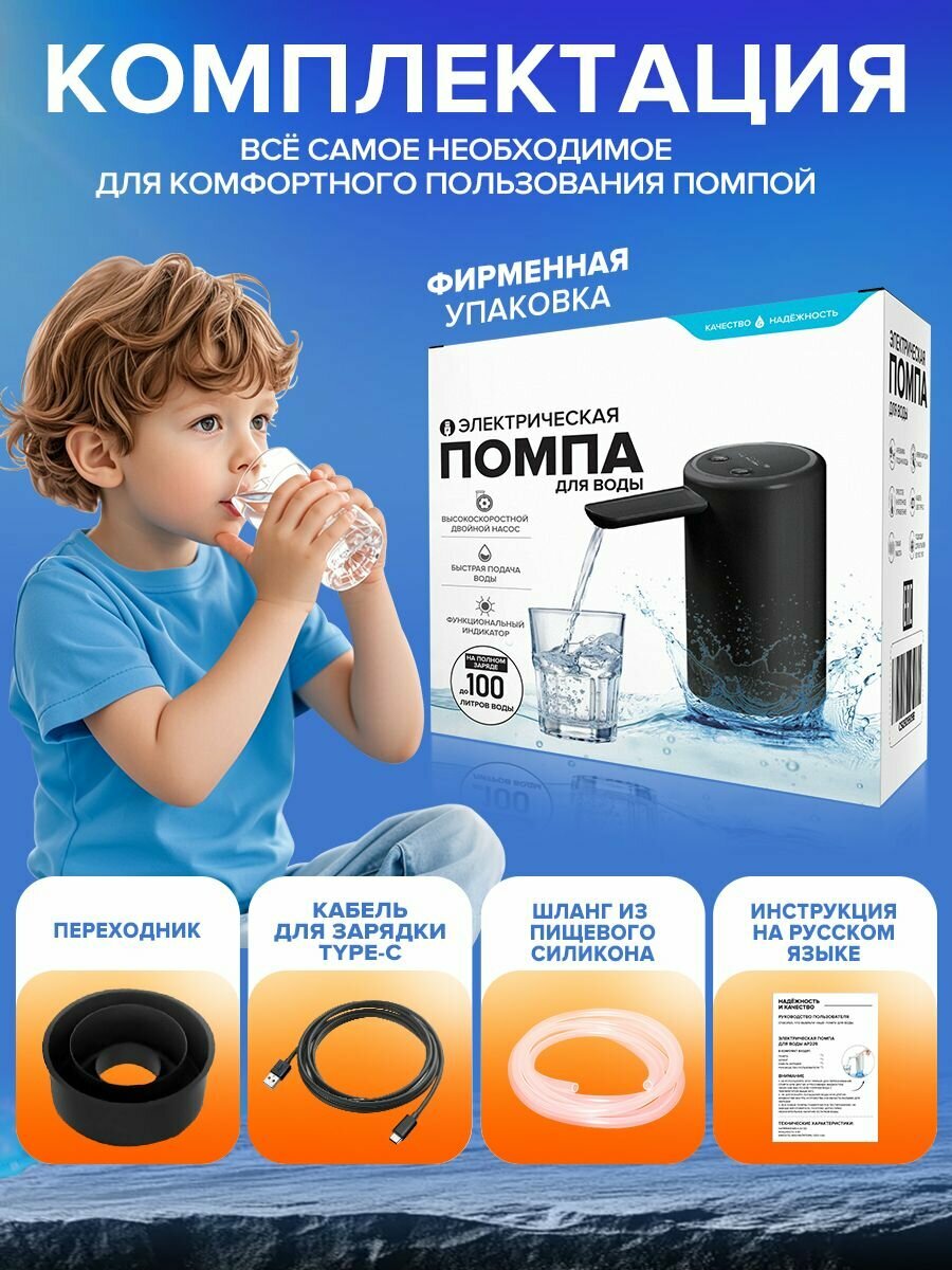 Диспенсер для воды — фото 1