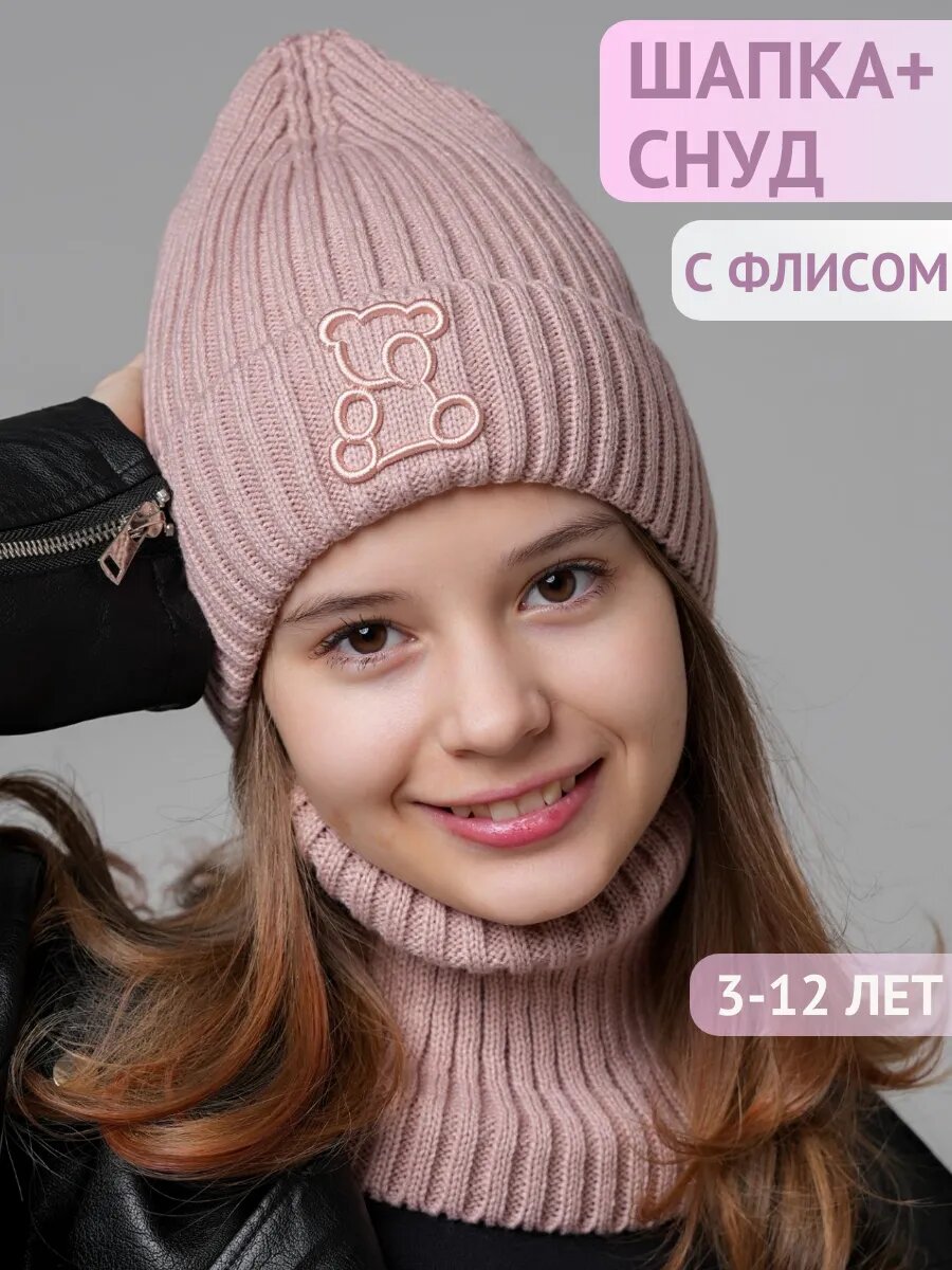 Шапка зима-весна 2026 для девочек