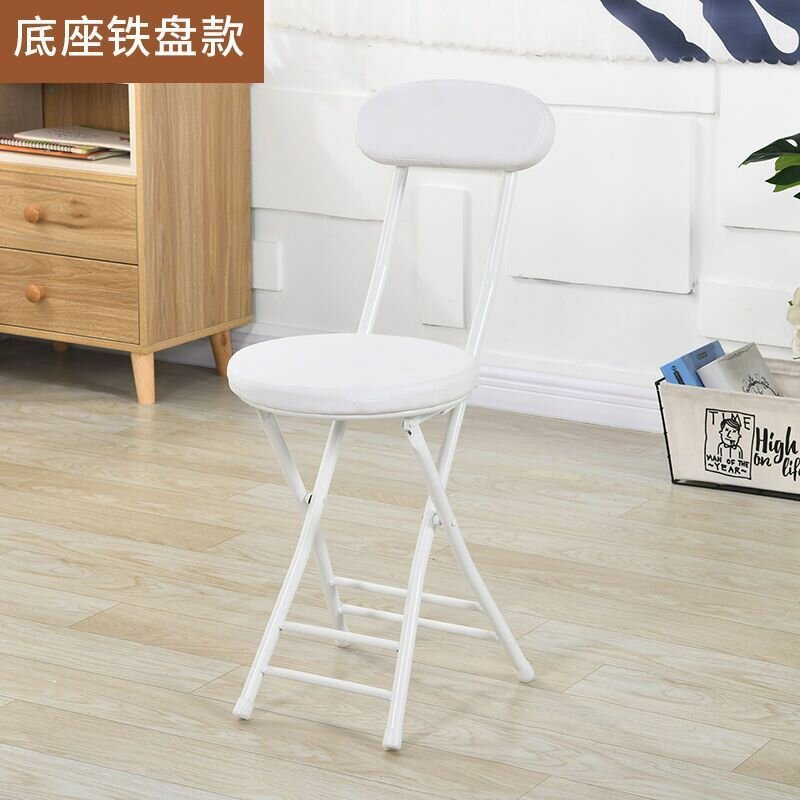 Складной стул для дома, обеденный стул, удобный стул, стул с подлокотниками, стул для общежития, стул для стола, портативный круглый стул для взрослых оптом