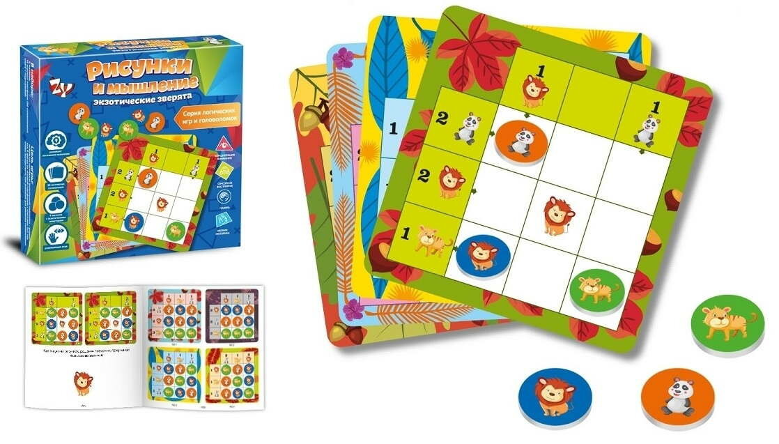 Zhorya Настольная игра Логика Экзотические зверята ZYB-B3038 с 6 лет