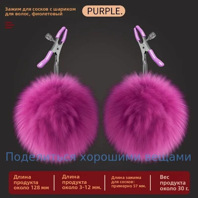 Колокольчики соски секс игрушки