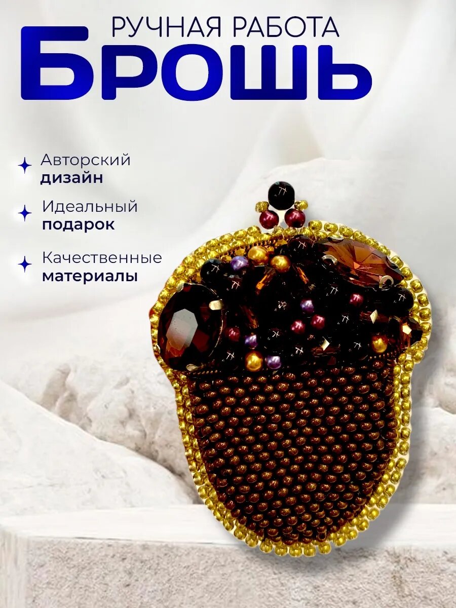 Брошь, кристалл, стразы, бисер