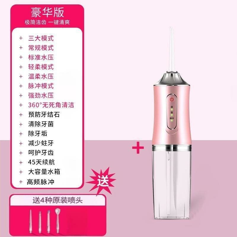 Электрический зубной флоссер портативный для домашнего использования, устройство для чистки зубов, зубной флоссер для детей, инструмент для чистки полости рта