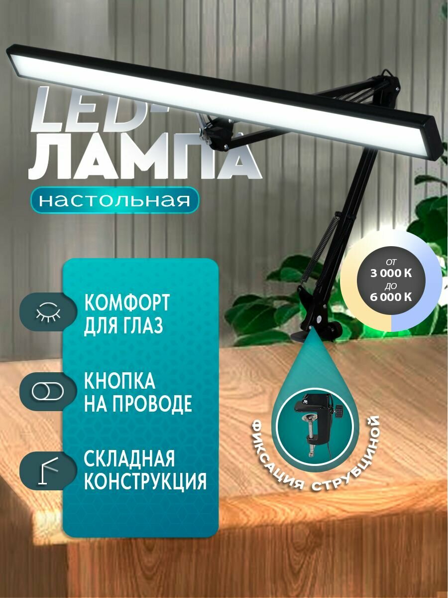 Cветильник настольный "Лампа Желаний"