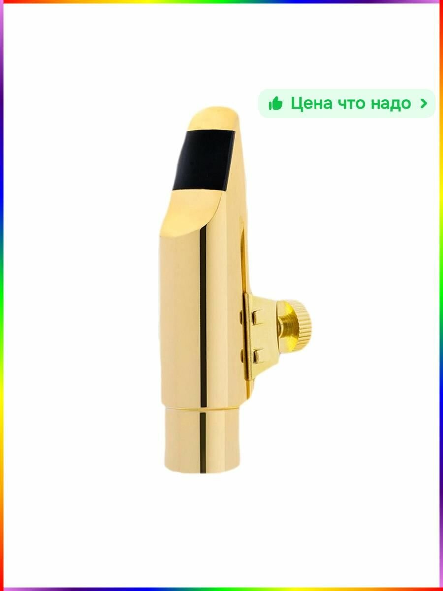 Саксофон