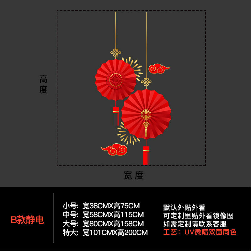 2026 Новый год, украшение в виде лошади, наклейки на оконное стекло, статические наклейки, цветы на окно, весенний фестиваль, новогоднее оформление, наклейки на двери, наклейки на окна