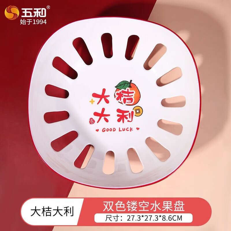 Высококачественная тарелка, фруктовая корзина с высоким внешним видом, меламиновая тарелка для дома, дренажная тарелка, новогодняя тарелка для гостиной