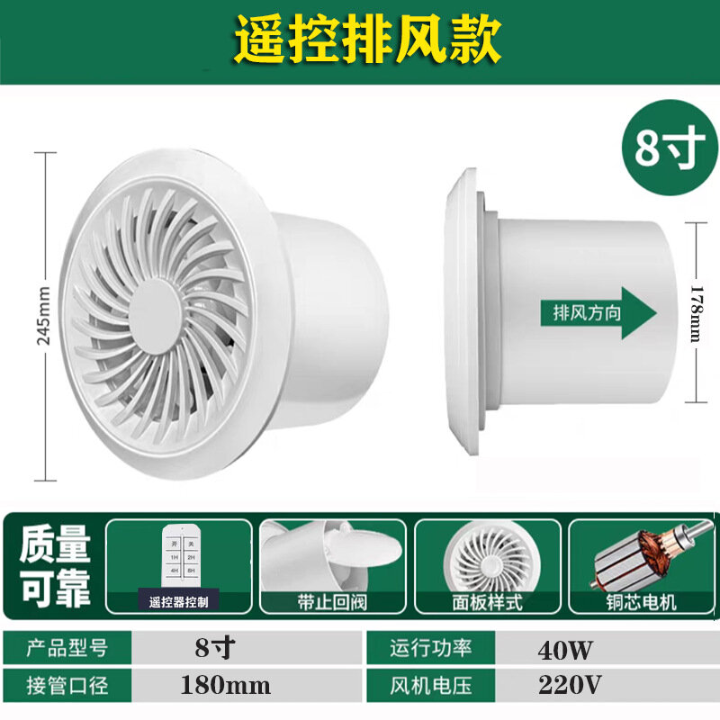 Стеклянный вентилятор для ванной, настенный вытяжной вентилятор, кухонный бытовой вытяжной вентилятор, оконного типа, мощный вытяжной вентилятор