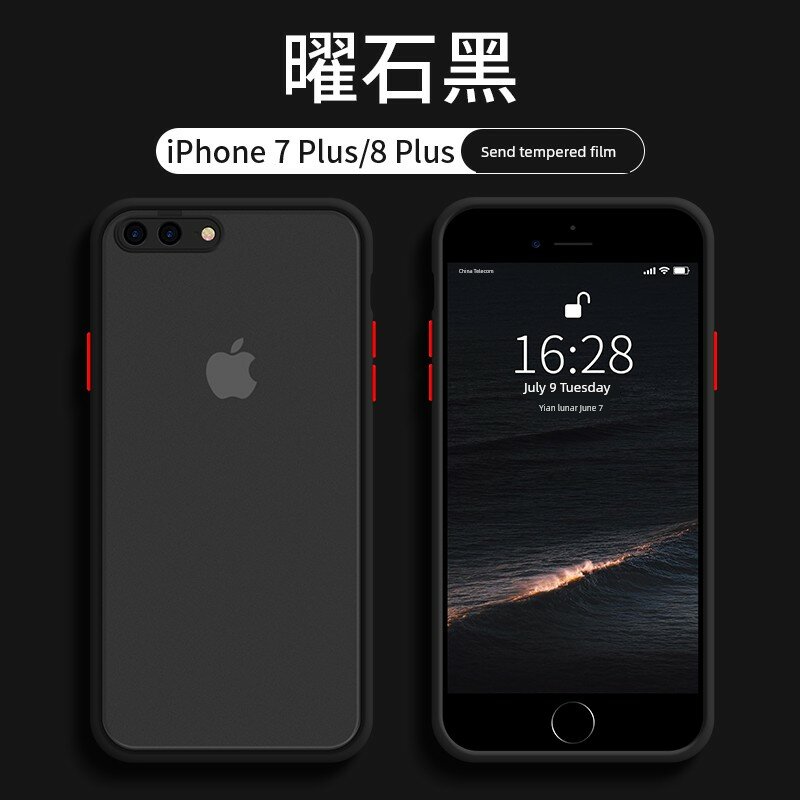 Ультра-тонкий силиконовый чехол для iPhone 7 Plus/8 Plus - черный с закаленным стеклом, мягкий TPU, нескользящий чехол