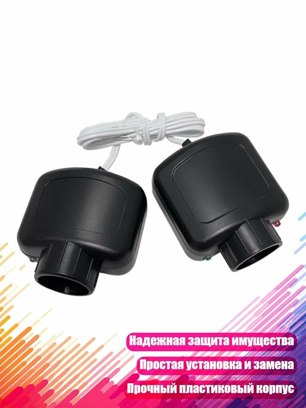 Датчики для портативного открывателя гаражных ворот