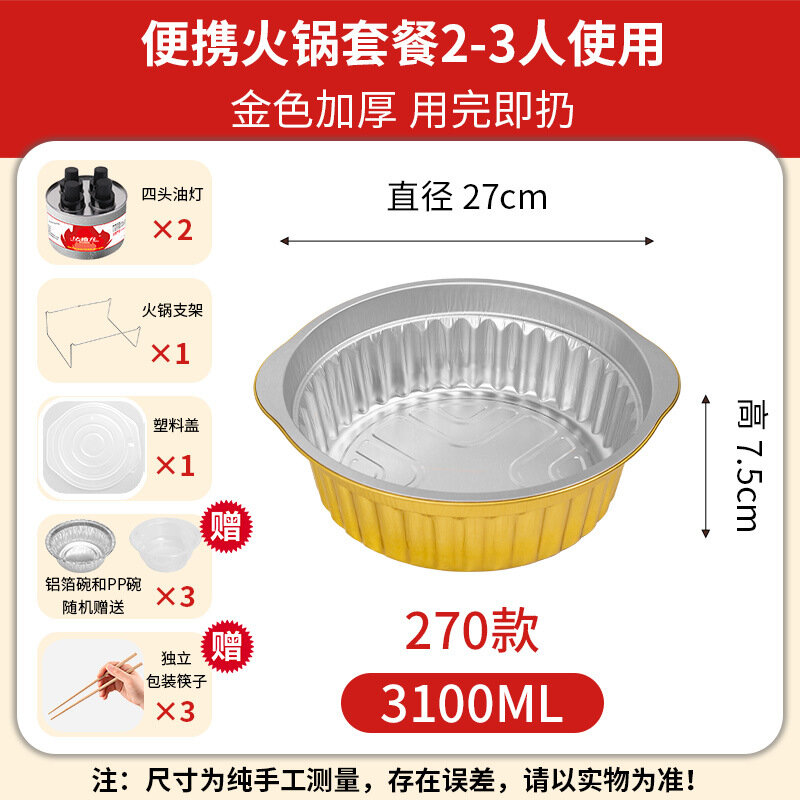 Набор одноразовых жестяных фольгированных горшков для горячих блюд на открытом воздухе, нагреваемые контейнеры для еды на вынос, алюминиевые коробки для студентов в общежитии и кемпинга