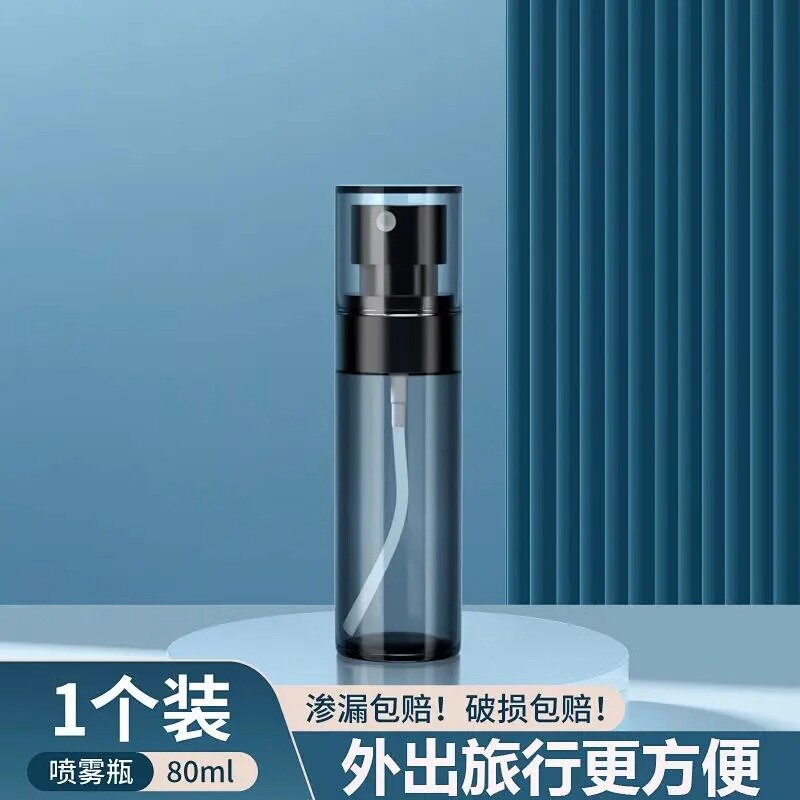 Спрей-бутылка для путешествий, перезаправляемая бутылка для макияжа, воды, спирта, ультратонкий туман, увлажнение лица, маленькая спрей-бутылка, портативная спрей-бутылка, пустая бутылка