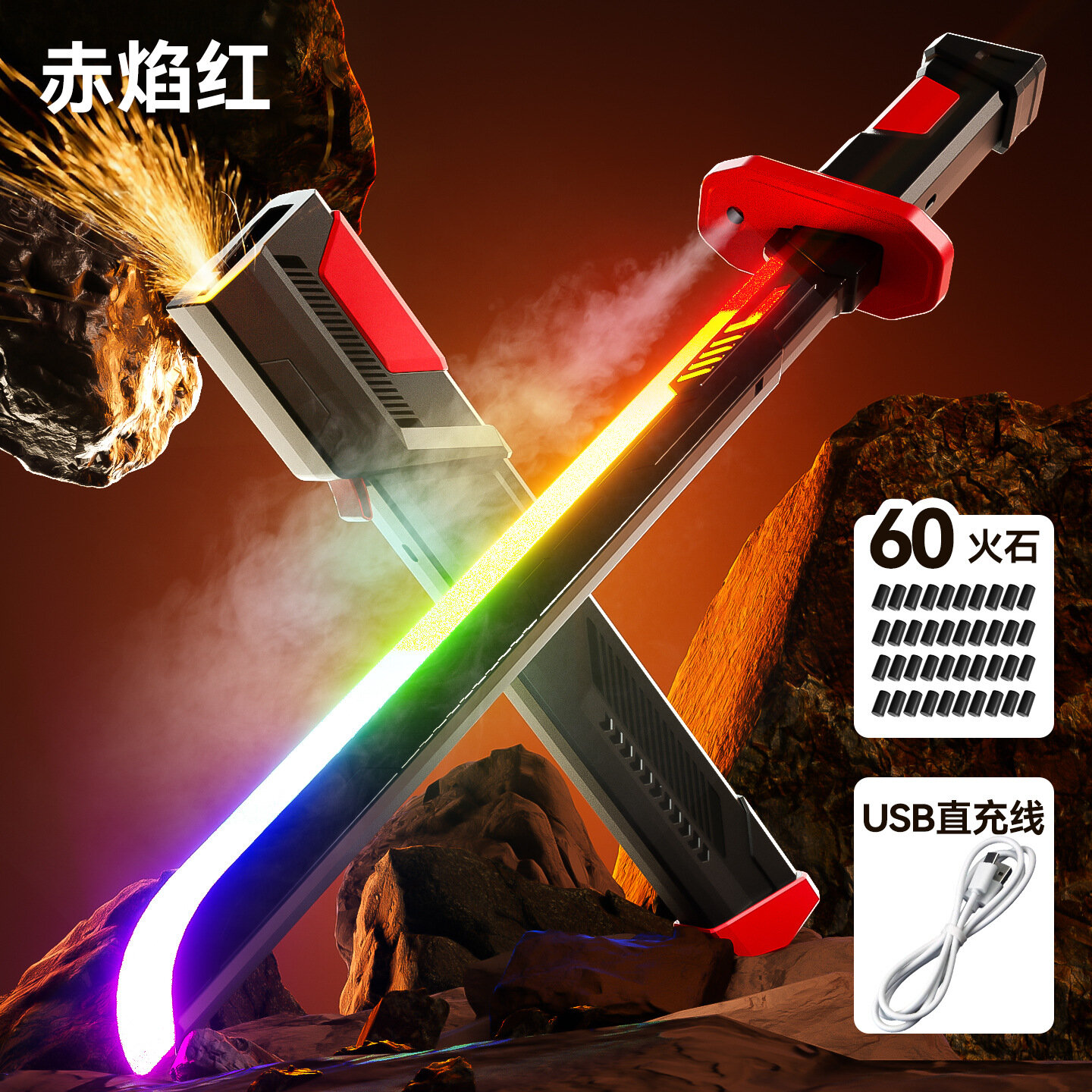 ⭐ Звездный меч, искрящийся меч, световой меч, игрушка-спрей, светящийся большой меч, детская игрушка, нож для мальчиков, черная технология ⭐