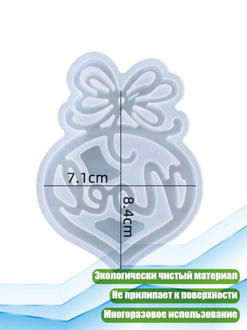 Силиконовые формы для эпоксидной смолы, рождественские украшения, Стиль 6