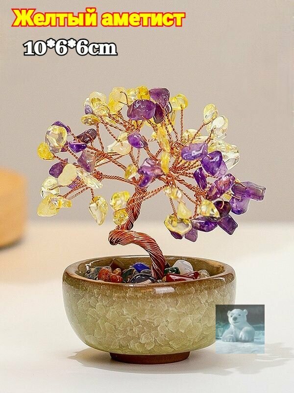Денежное дерево из натуральных камней цитрин, дерево удачи и счастья