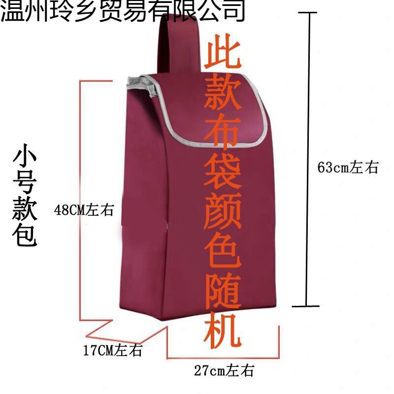 Тележка для покупок, двухслойная тележка, тканевая сумка, тележка с ручкой, большая водонепроницаемая сумка