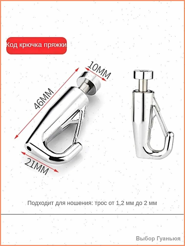 Крепление для картин Ikea, медь, хромированное покрытие, 10шт