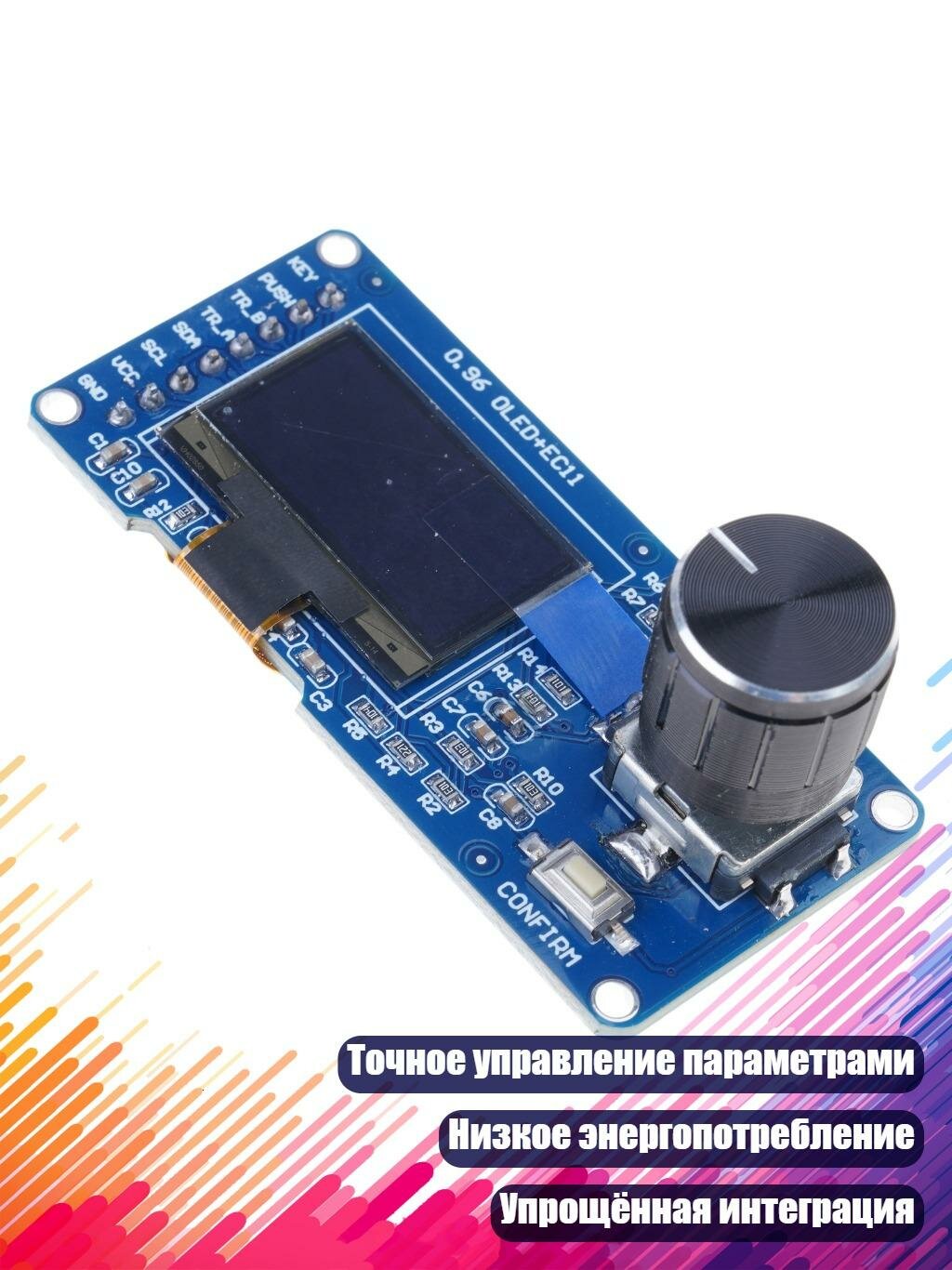 OLED-дисплей 0.96/1.3 дюйма с энкодером EC11 и кнопкой, интерфейс I2C, 0,96 дюйма