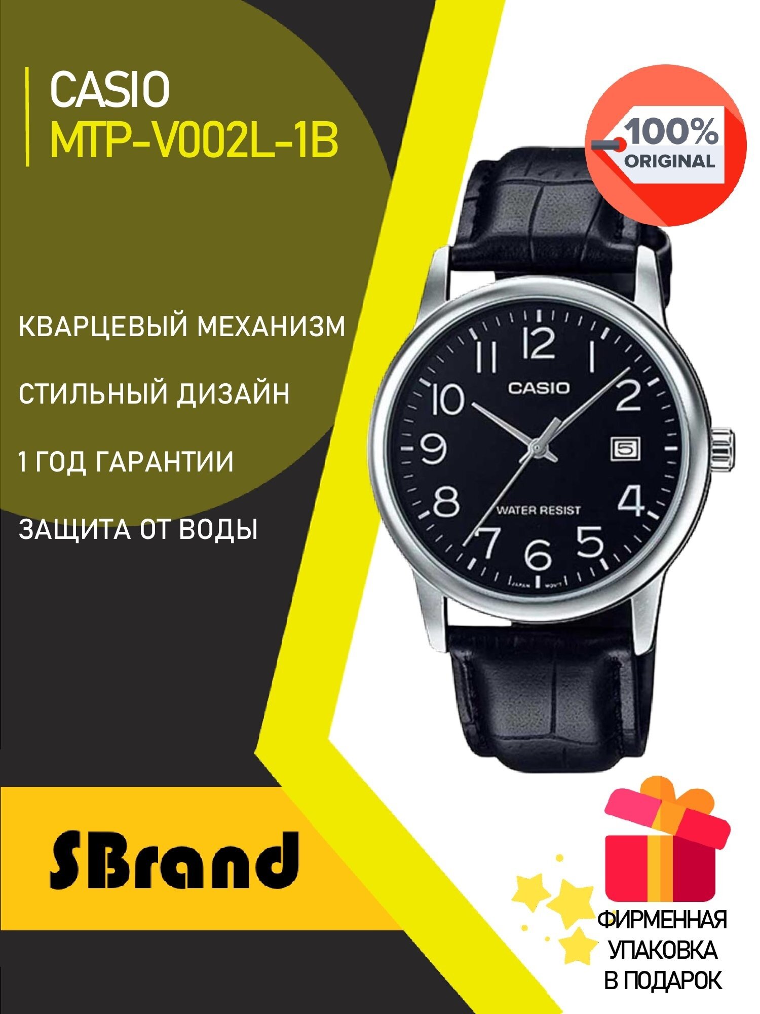 Наручные часы Collection