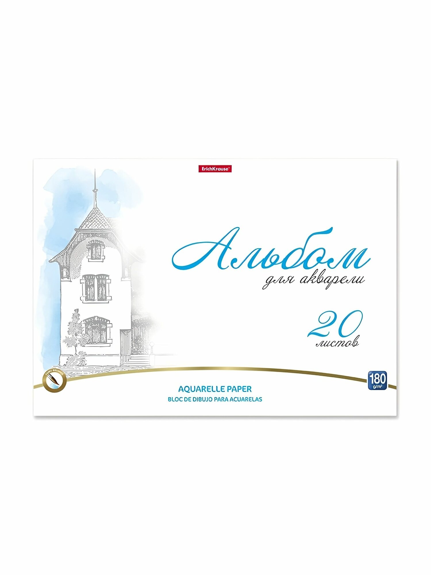 Альбом для акварели Erich Krause 20 листов, формат А4, на клею Towers