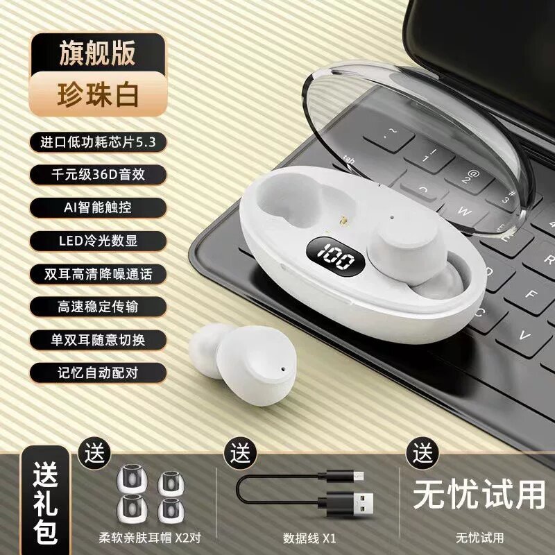 Новые Bluetooth-наушники T62 [Приватная модель производителя] с цифровым дисплеем, дизайн «Космическая капсула»,