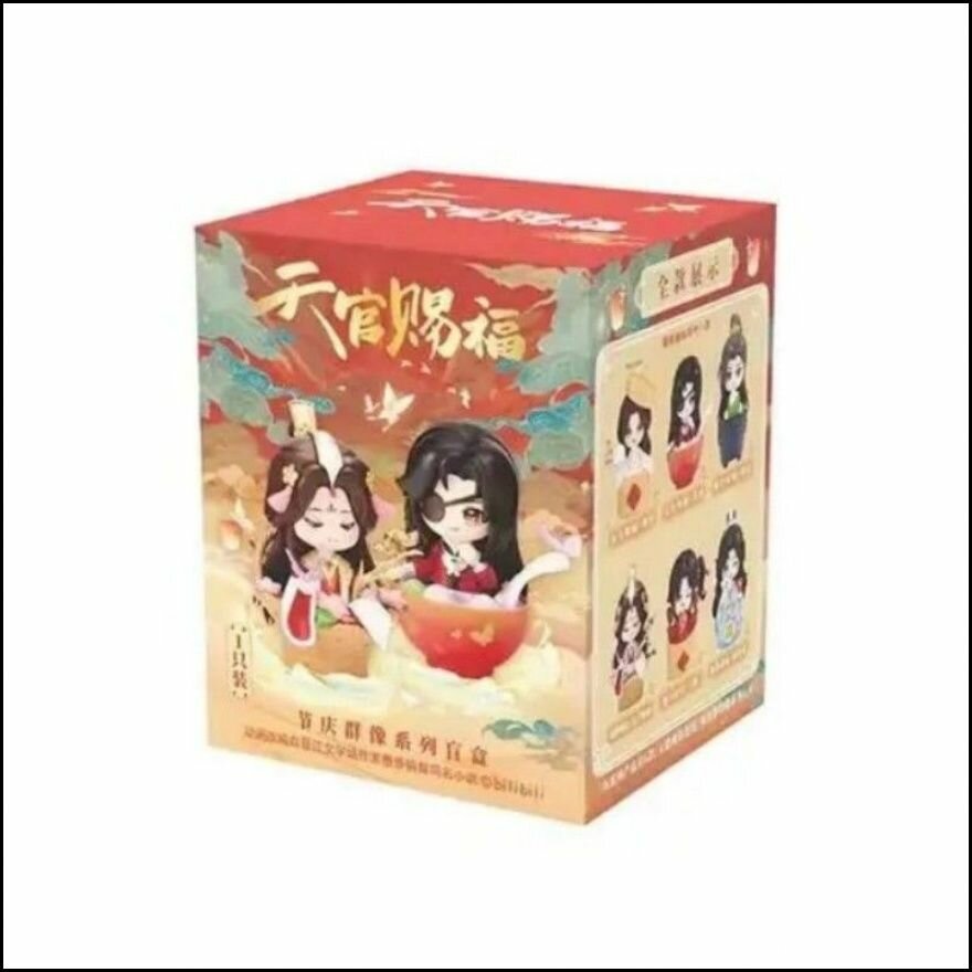 Благословение небожителей фигурки, коробка с сюрпризом