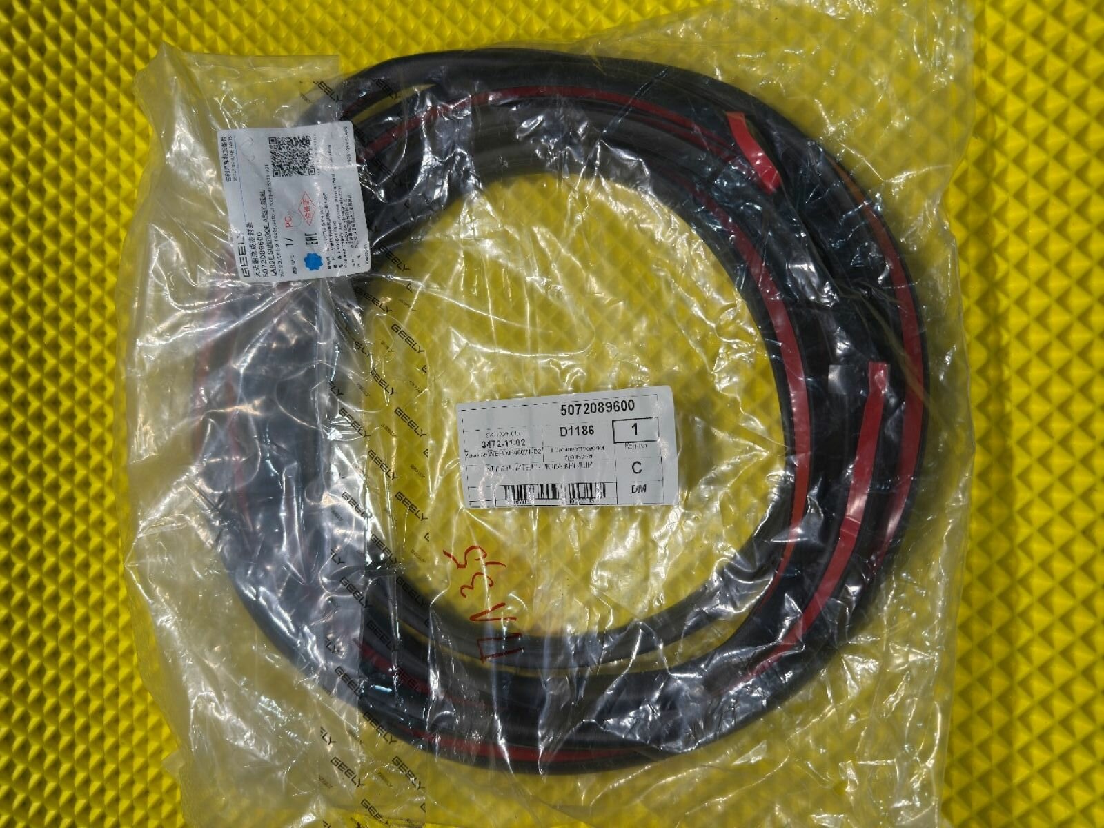 Уплотнитель люка Geely Coolray 5072089600