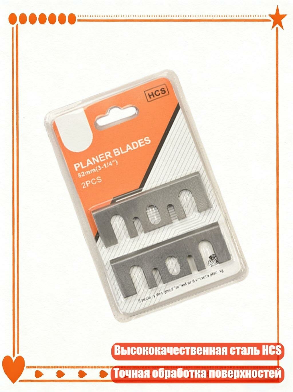 Точная деревообрабатывающая фреза из высокоуглеродистой стали для рубанков 1900B/F20A, F20A Уплотнение