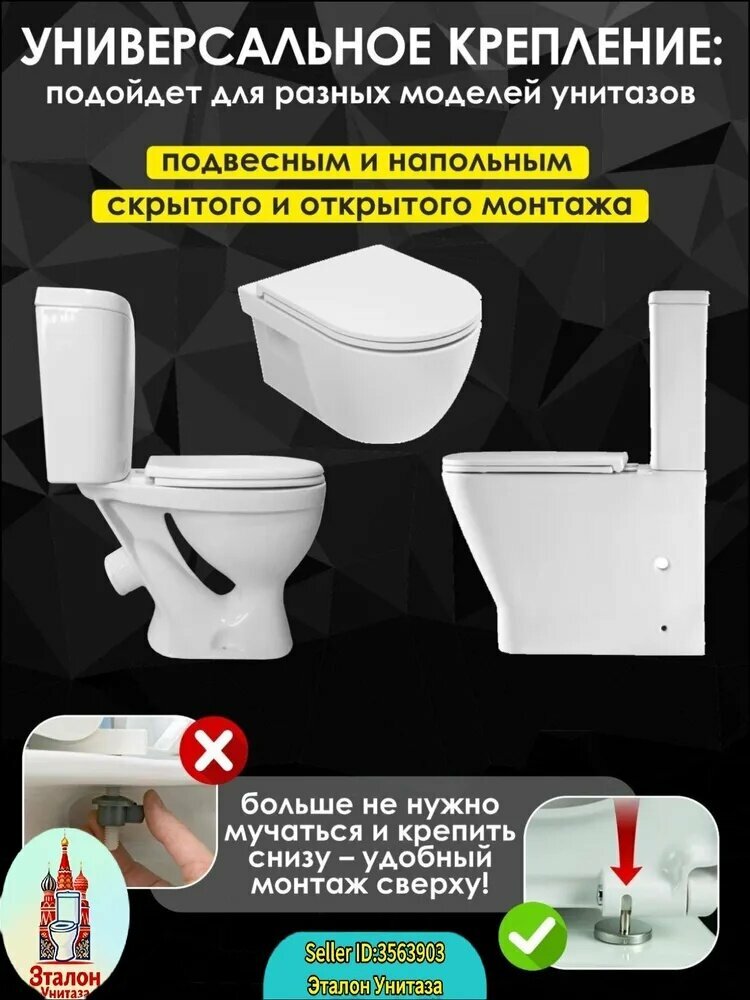 Эксклюзивное биде крышка — фото 1