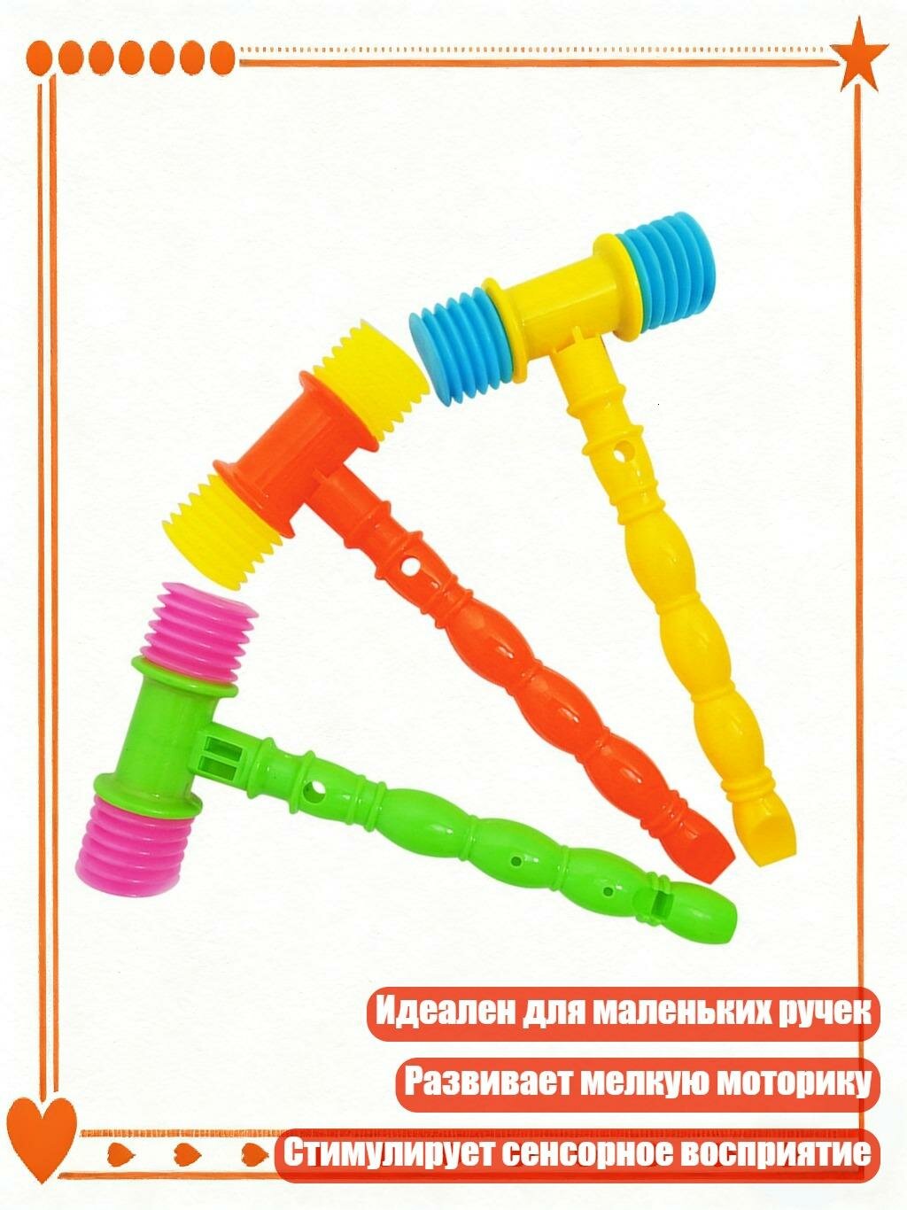 Набор из 3 развивающих игрушек-молоточков для детей