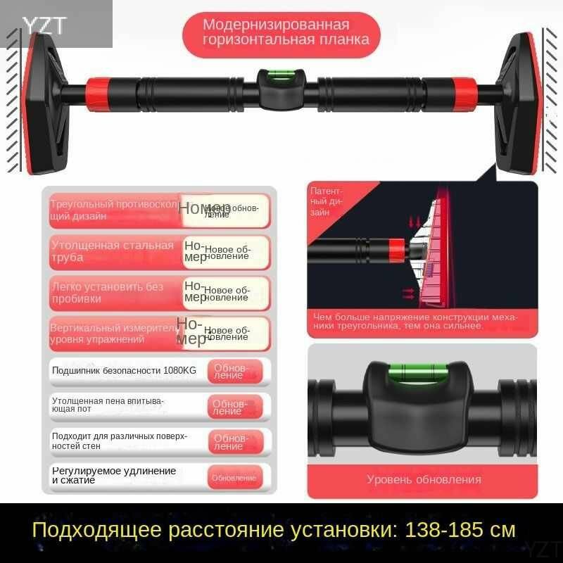 Турник распорный+KDST+ Турник, Двойной полюсYZT