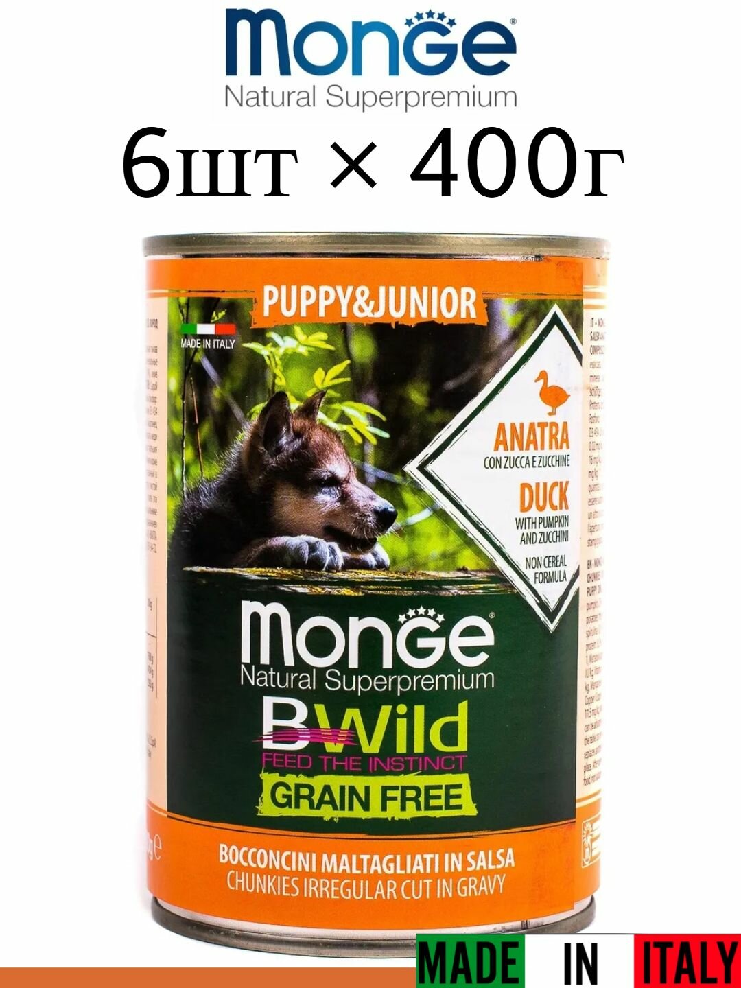 Влажный корм Monge Dog BWild Grain Free Puppy&Junior беззерновой , для щенков и беременных собак , со вкусом утки , тыквы и кабачка (6шт по 400г)